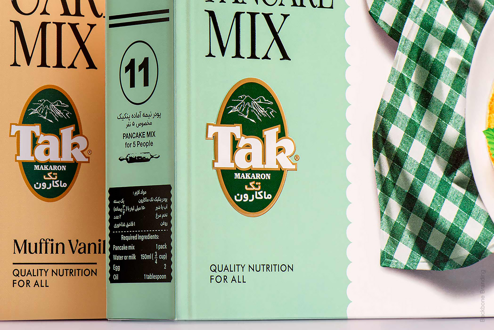 TAK Branding - Backbone