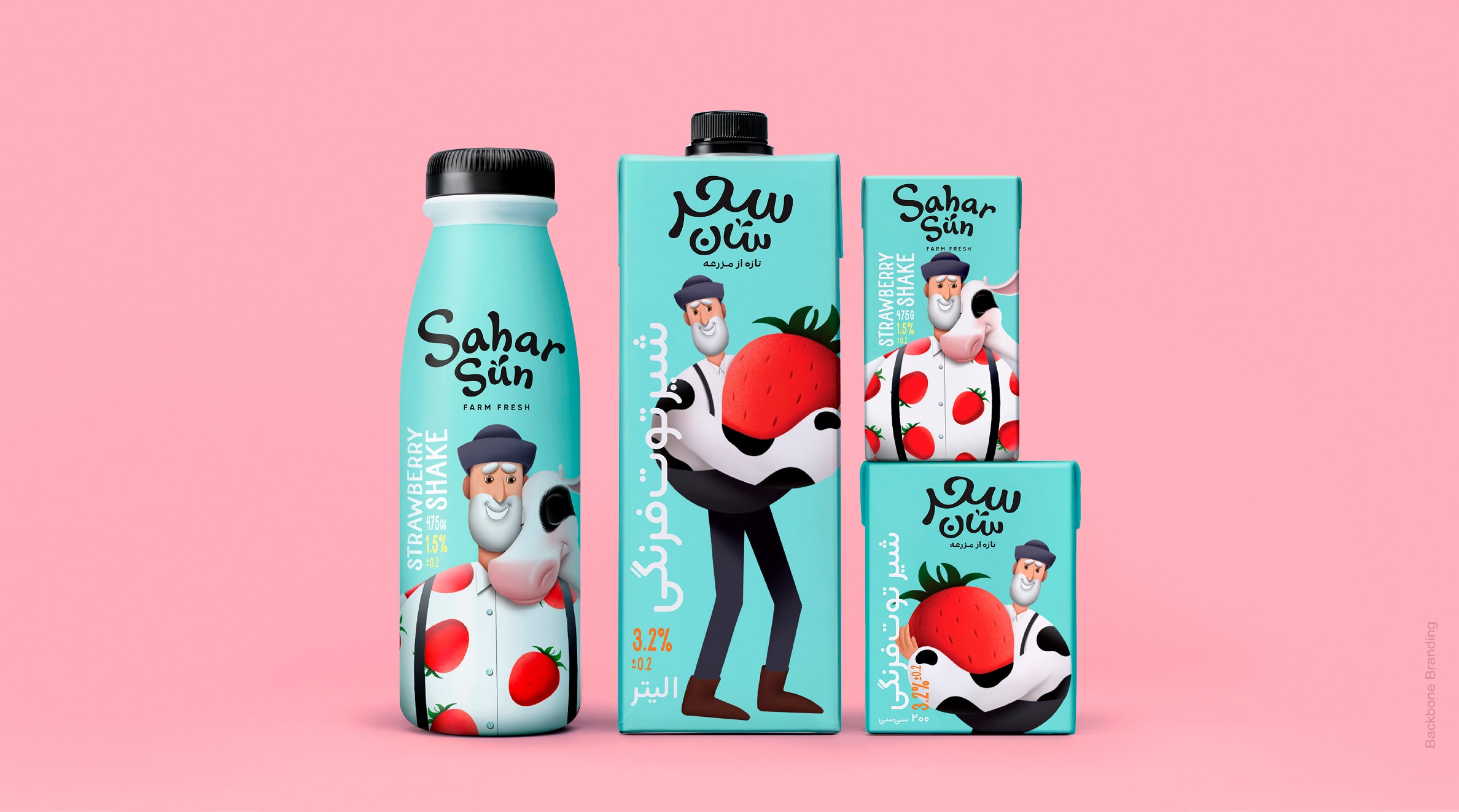 Sahar Sun Branding - Backbone